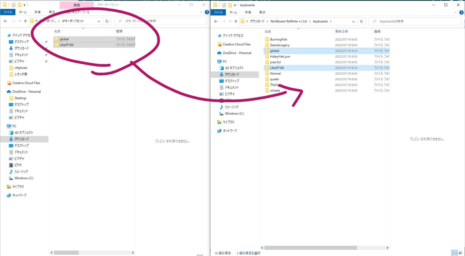 配信画面にキーボード・マウスの入力を可視化表示する【NohBoard-ReWrite】