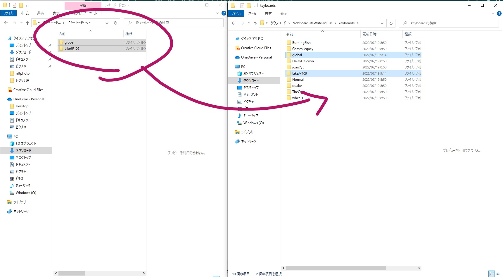 配信画面にキーボード・マウスの入力を可視化表示する【NohBoard-ReWrite】