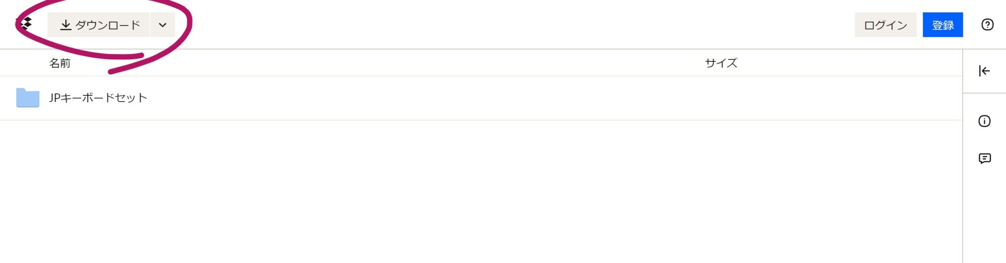 配信画面にキーボード・マウスの入力を可視化表示する【NohBoard-ReWrite】