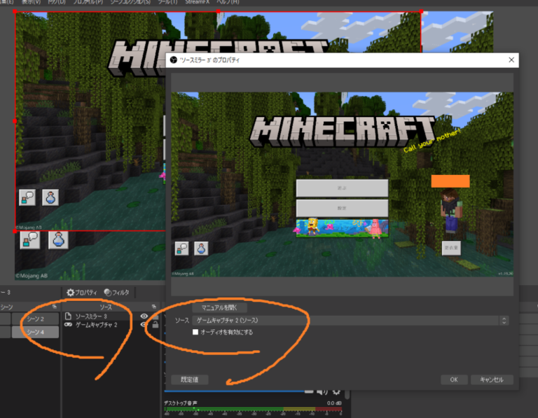 【StreamFX】OBSでゲームとアバターの明るさを連動させる【ダイナミックマスク】