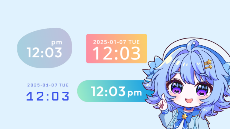 【OBS】VTuberにグロー効果を与え柔らかく光らせる【StreamFX】