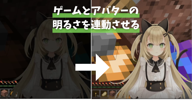 【OBS】LUTを使ってシネマ風なフィルタをかける【VTuber】