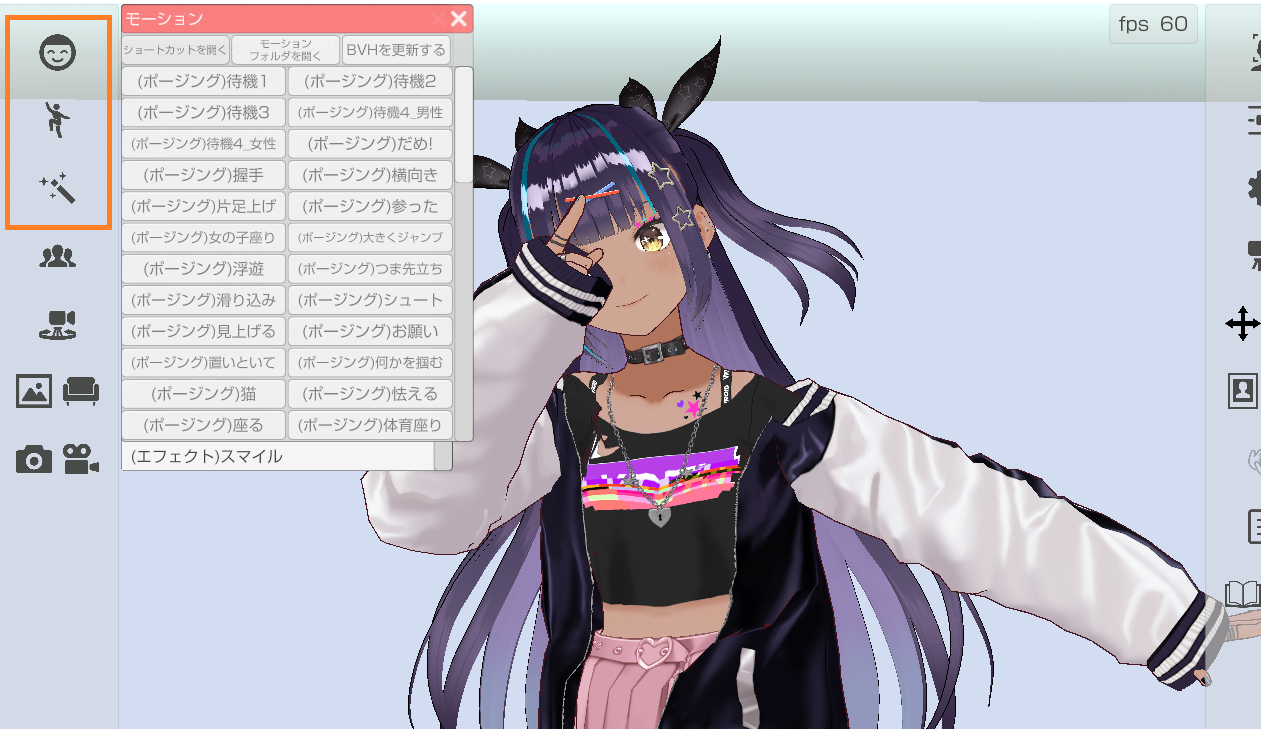 3teneの使い方 | トラッキング設定やOBSの設定など徹底解説！