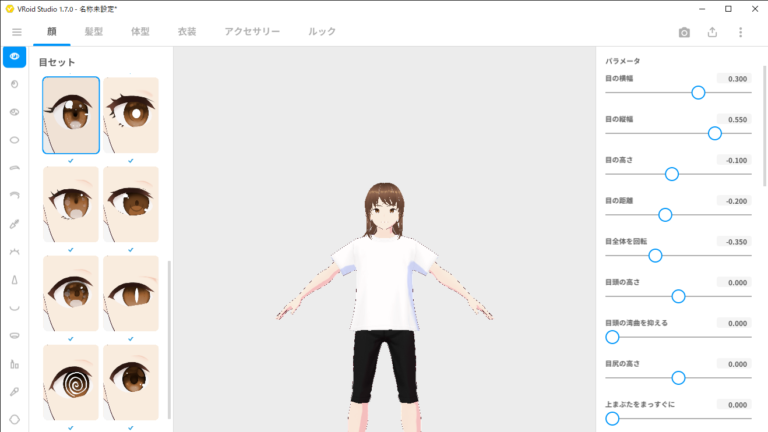 3teneの使い方 | トラッキング設定やOBSの設定など徹底解説！