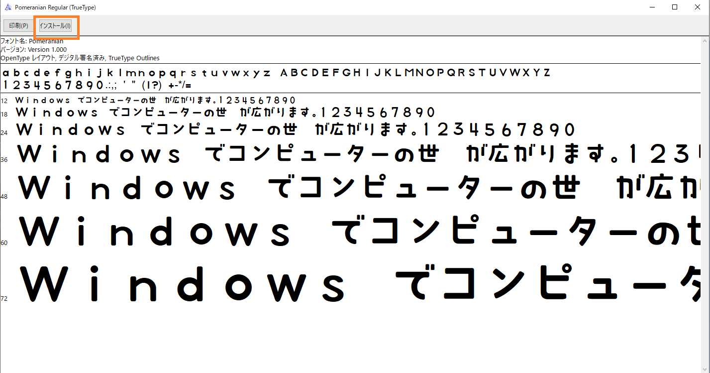 【OBS】配信画面に文字テロップを流す方法。見やすい文字にするコツは？