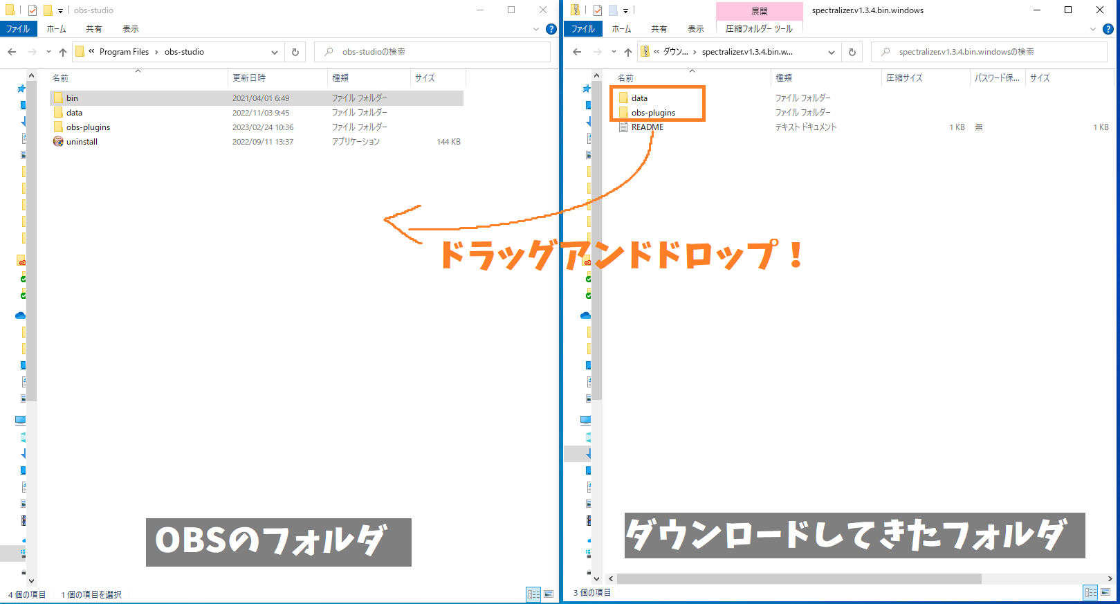 【音声波形】OBSにオーディオスペクトラムを表示する【spectralizer】