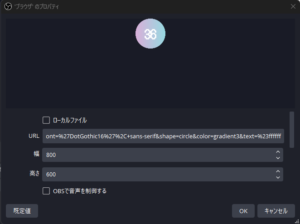 OBSにかわいいカウンターを導入する - キルやおはようを数えよう